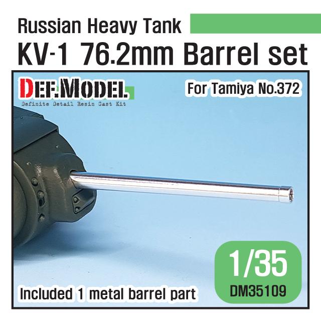 DEF models WWII Soviet KV-1 Barrel set (for Tamiya No.372 kit) 1/35 sc ...