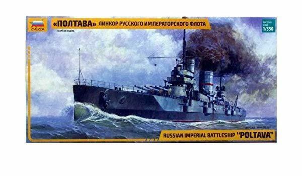 Zvezda 1/350 scale BATTLESHIP POLTAVA naval ship model kit | Fields of ...