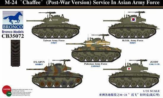 1/35 Scale M24 Chaffee(Post-War Version) Service In Asia | Fields of ...